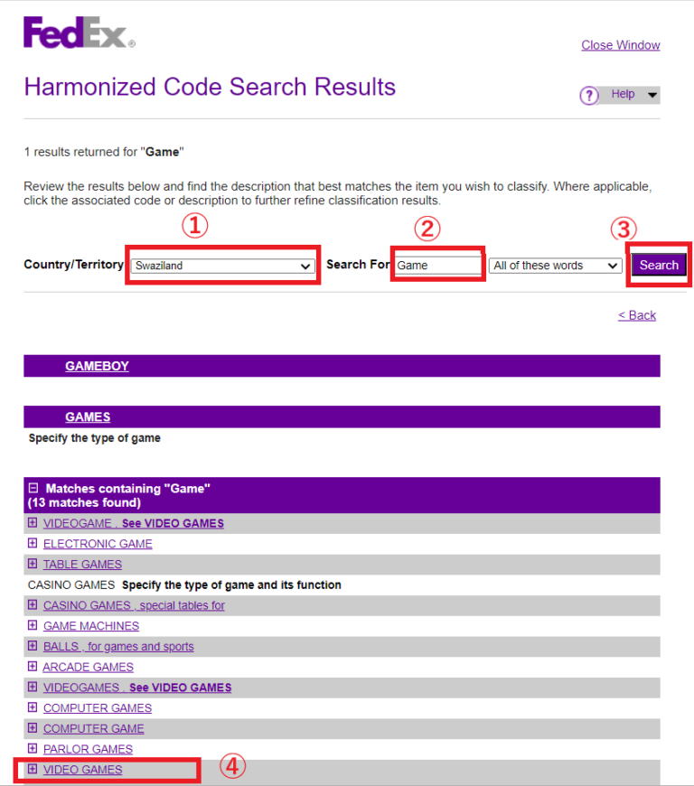 【eBay輸出】HSコードとは？調べ方も徹底解説！ | Slow Work Lab.