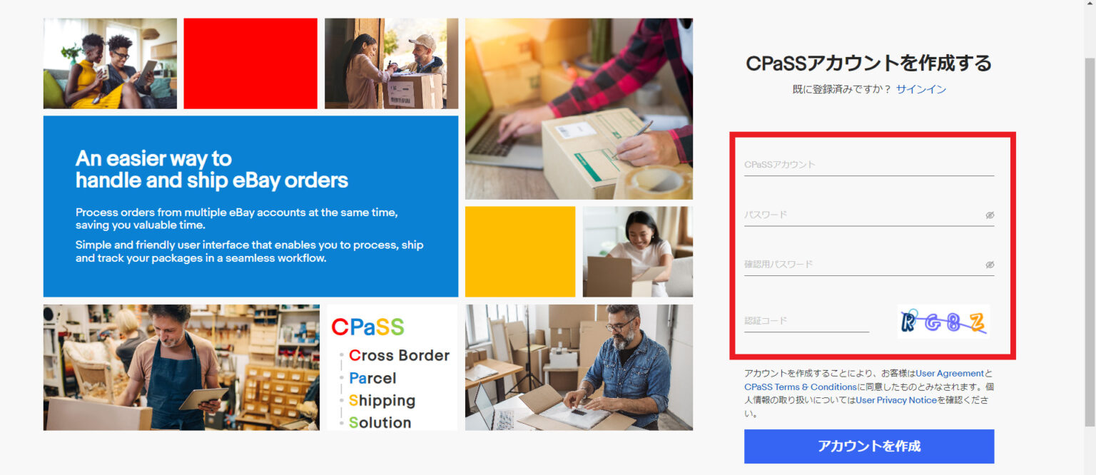 eBay SpeedPAK- Ship via FedEx DHLを徹底解説！デミニミスルール廃止後の対応方法など